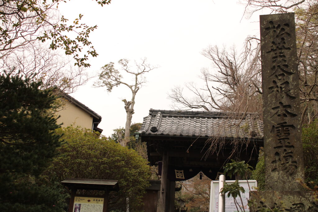 12 Ankokuron‑ji Temple in Kamakura: Where Nichiren Wrote His “Risshō ...