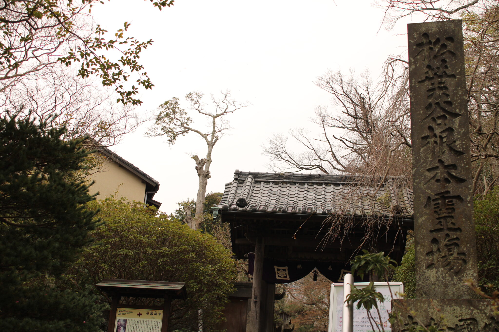 12 Ankokuron‑ji Temple in Kamakura: Where Nichiren Wrote His “Risshō ...