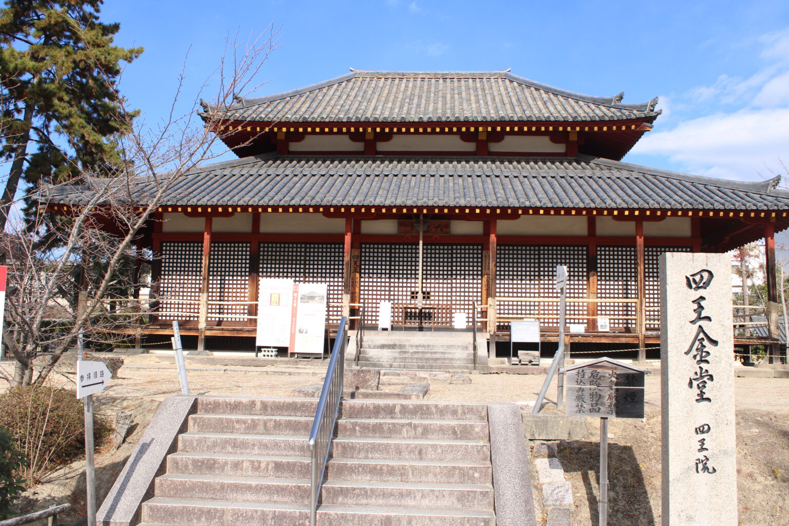 13 What Is Saidaiji Temple? Empress Kōken’s Ancient Nara Temple ...